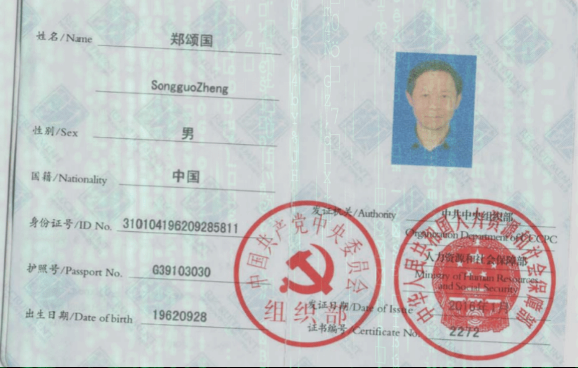 Thousand Talents Program's Chinese Scientist Arrested on the Run ...